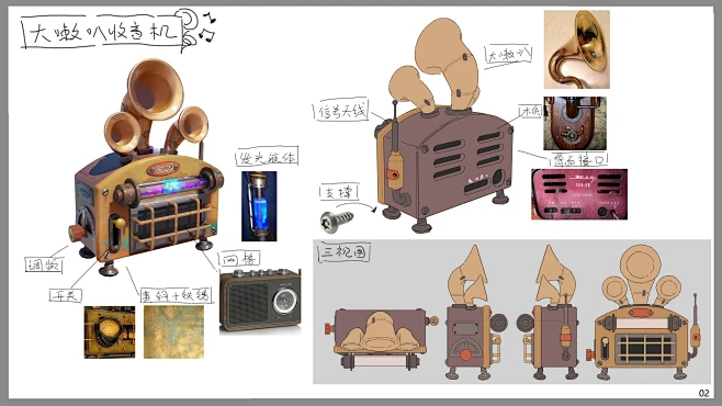 Mechanical studio-花瓣网