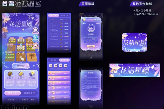 IC$EMJUZHH%5~DEKJ`B5UNM-花瓣网