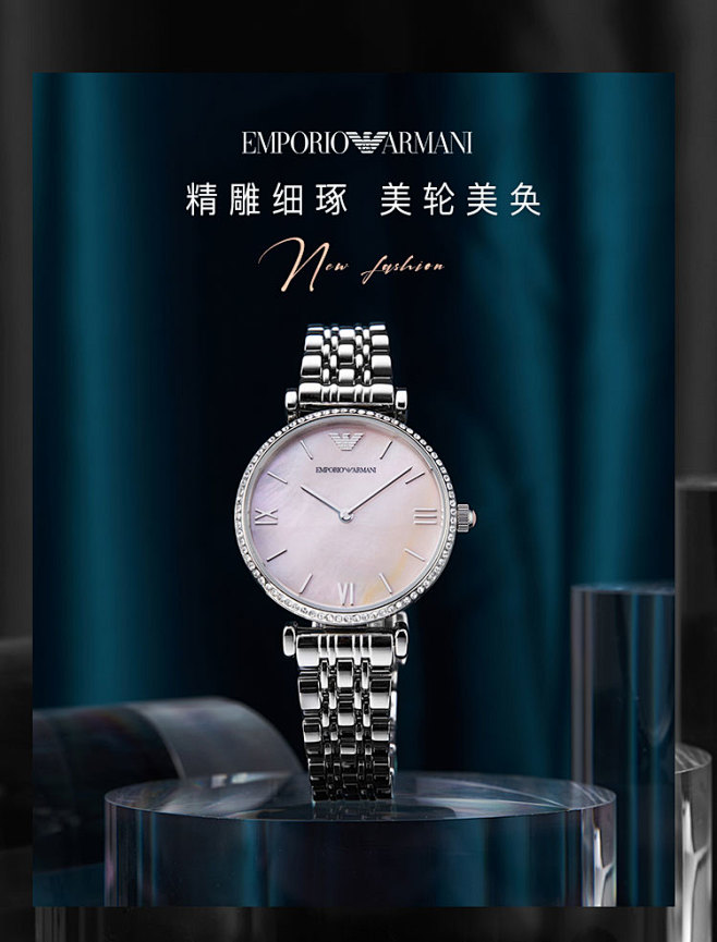 【618盛典来袭】阿玛尼经典指针贝母石英女手表 AR1779