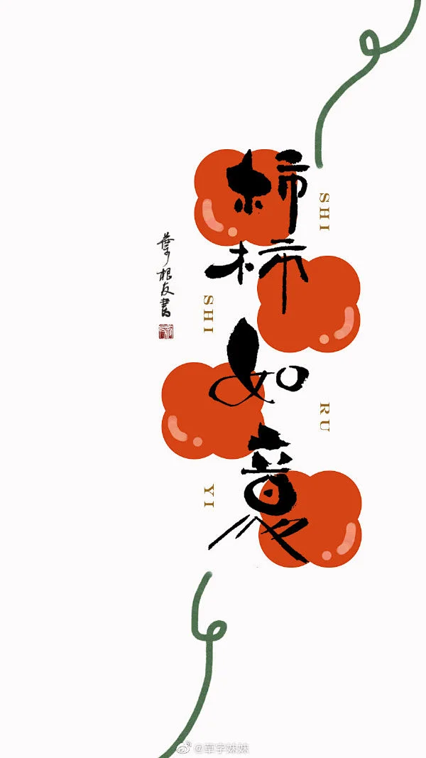 微博搜索-花瓣网