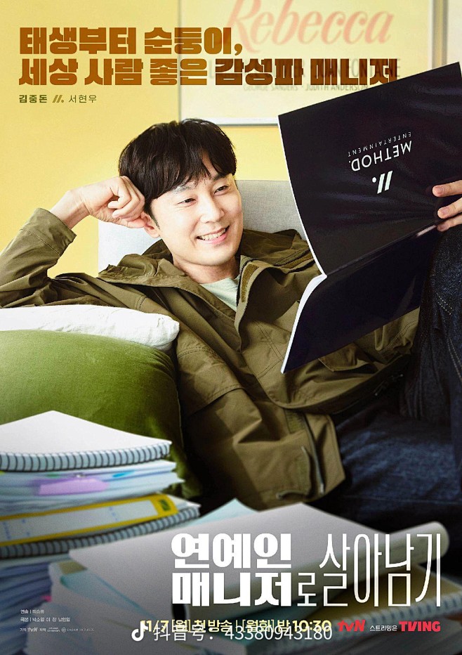 IMG_2413(20221215-211024)