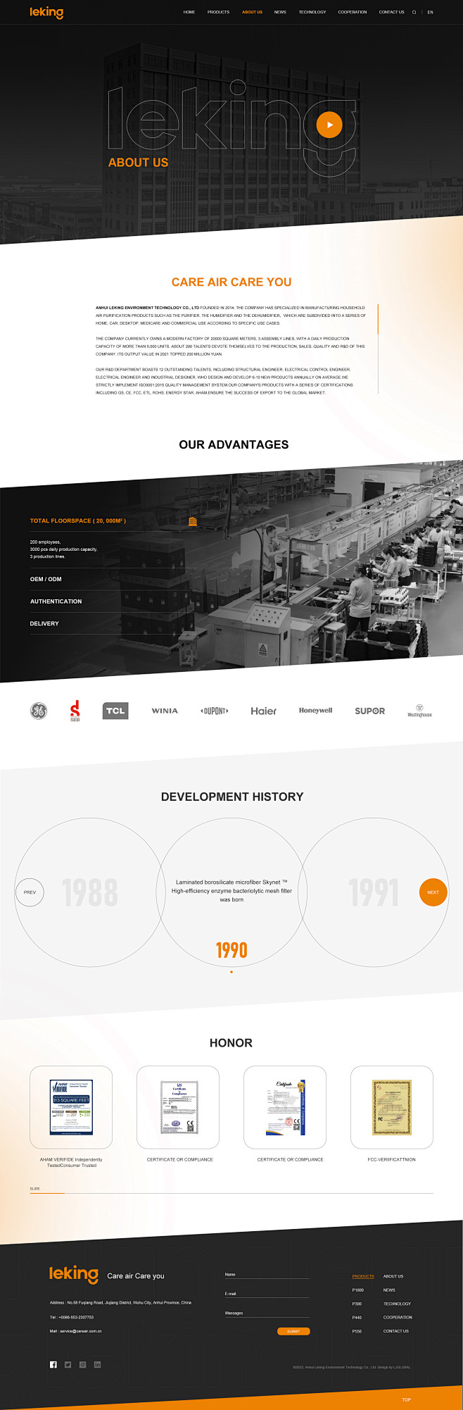 乐金Leking_黄瑞_【68Design】