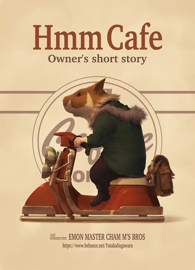 Hmm Cafe [introduction] : Hmm Cafe [introduction]-花瓣网