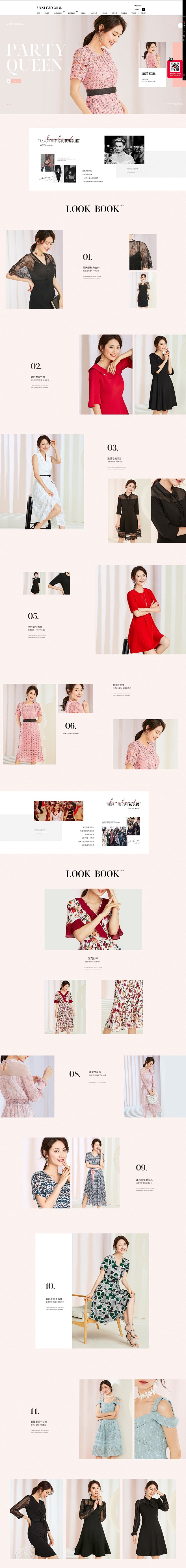 礼服专辑-luxlead洛诗琳旗舰店-天猫Tmall