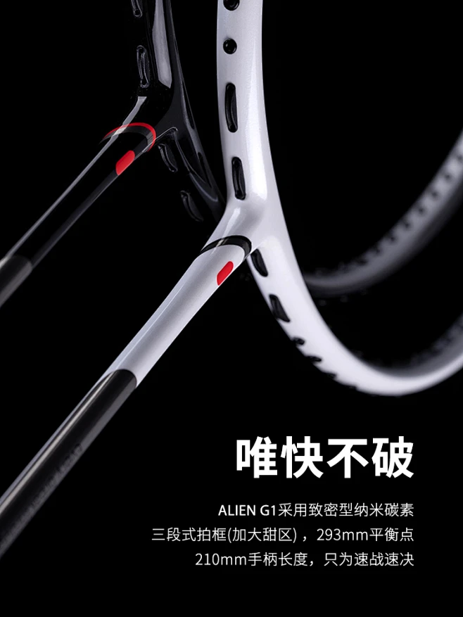 dooot道特羽毛球拍全碳素超轻耐用耐打速度型成人专业进攻单拍G1-tmall.com天猫-花瓣网