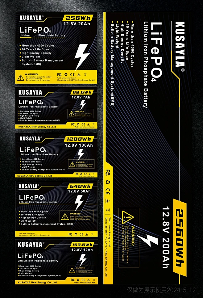 Brand sticker of lead -changing lithium batteries - Dazhu-花瓣网