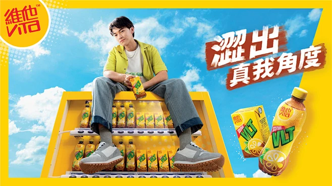 Advertising art direction Photography drinks basketball Fashion lemon ...