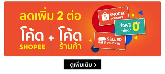 shopee 广告banner
