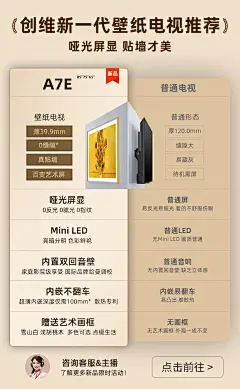 电视壁纸图片-电视壁纸设计素材-电视壁纸模板下载_花瓣网