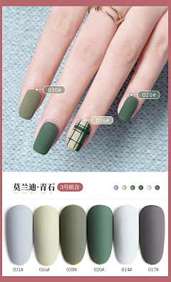 美甲-花瓣网|陪你做生活的设计师 | 莫兰迪色之低饱和度色系美甲