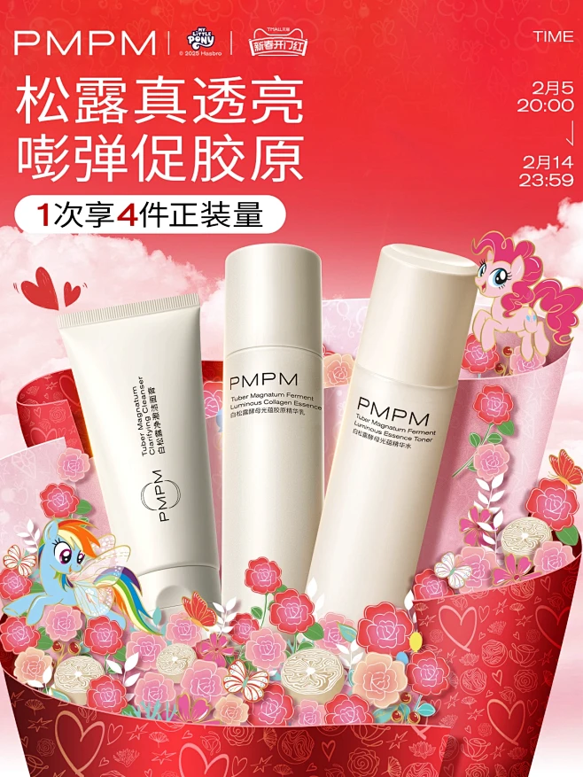 PMPM旗舰店-花瓣网