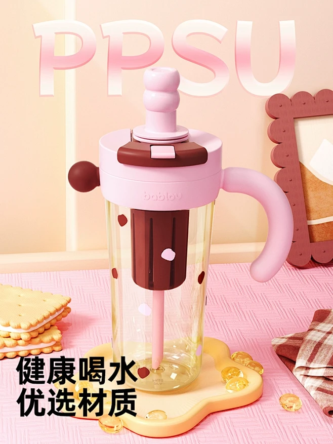 bablov大容量水杯成人水壶ppsu吸管杯女生高颜值冰霸杯女杯子学生-tmall.com天猫-花瓣网