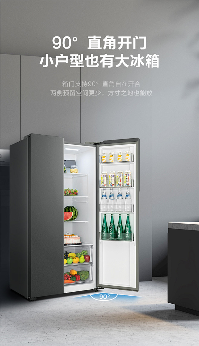 【美的BCD-550WKPZM(E）】美的(Midea)550升变频一级能效对开双门大容量存储家用冰箱智能家电风冷无霜BCD-550WKPZM ...