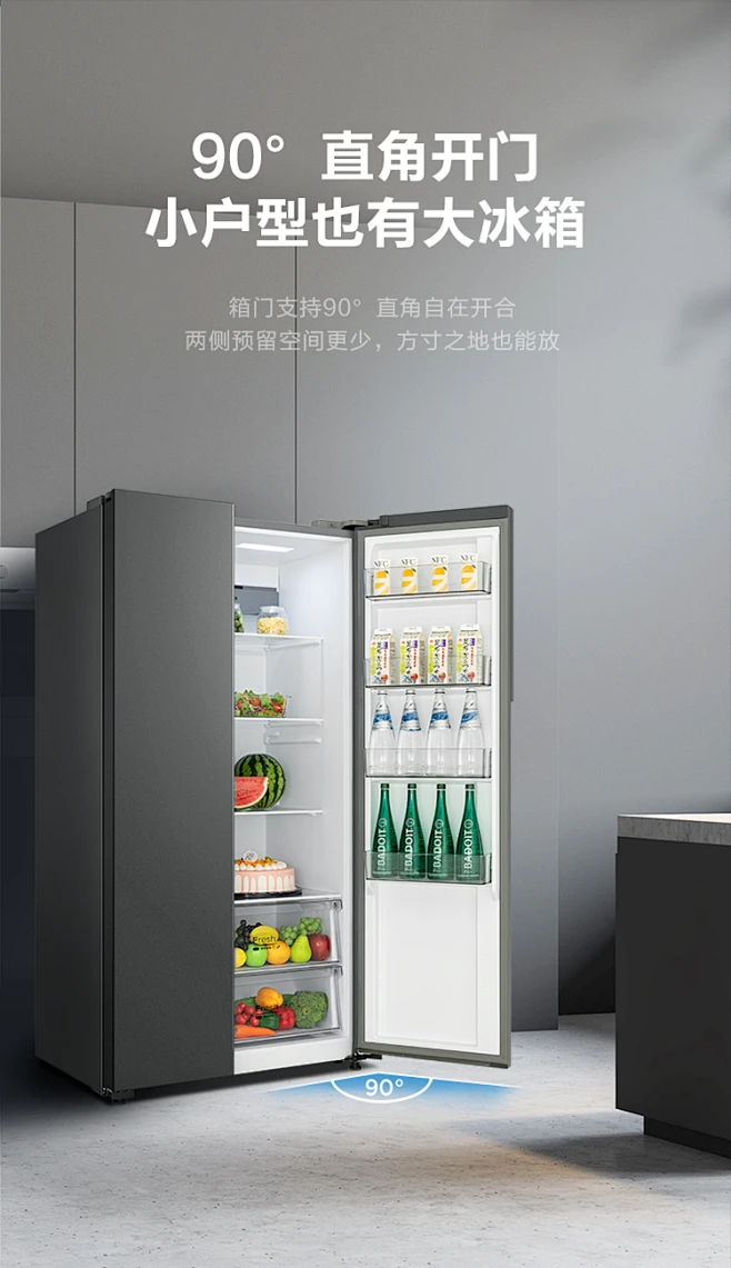 【美的BCD-550WKPZM(E）】美的(Midea)550升变频一级能效对开双门大容量存储家用冰箱智能家电风冷无霜BCD-550WKPZM(E）纤薄机身【行情 报价 价格 评测】-京东-花瓣网