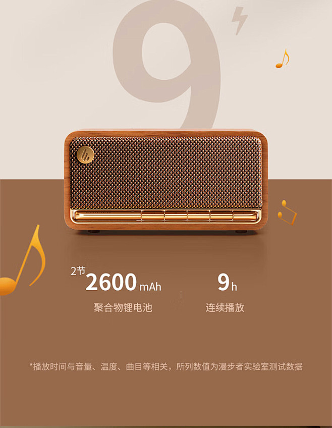 【漫步者M230】漫步者（EDIFIER）M230 高品质复古蓝牙便携音箱 一体式立体声音响 家庭音响 桌面音响 户外精致露营【行情 报价 ...