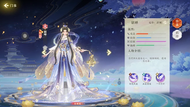 01756707-7c3f-4c21-9f4b-f239f83353c1-花瓣网