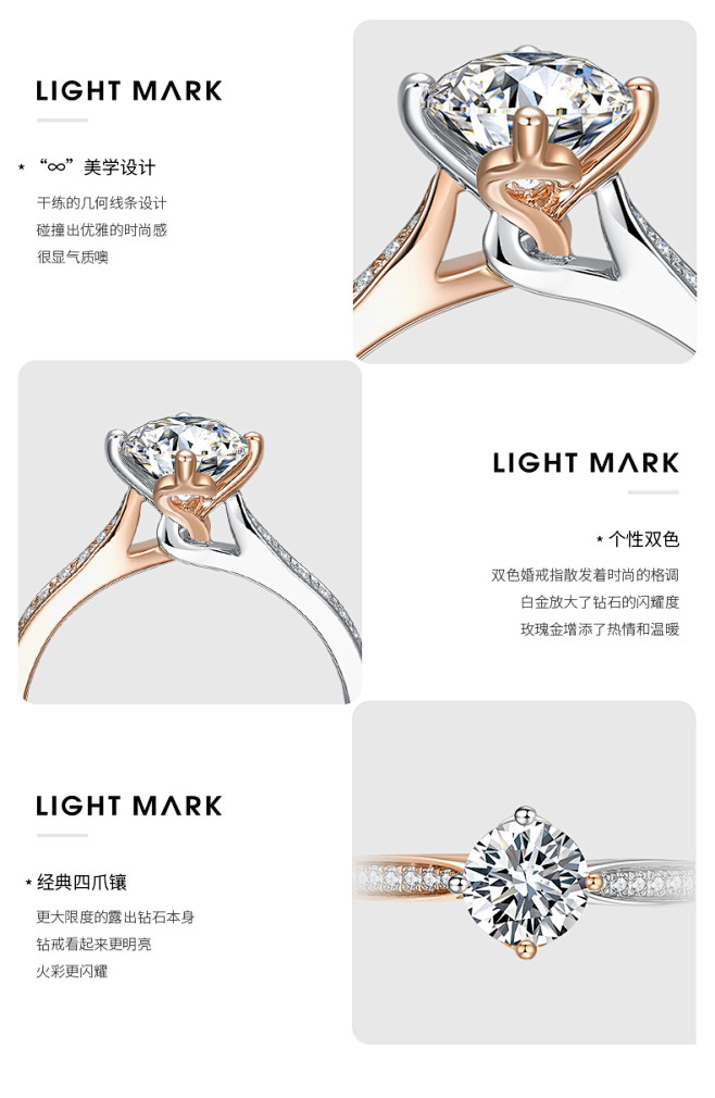 LIGHT MARK小白光【合成培育】莫比斯环 结婚订婚钻戒钻石定制