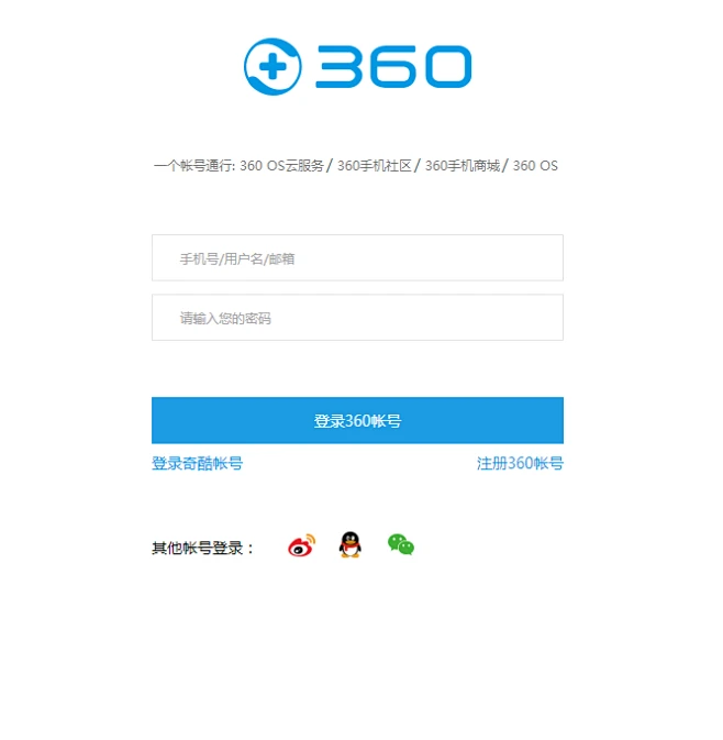 login https://passport.qiku.com/?appid=1010000675&callback=http%3a%2f ...