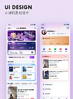 K12教育-APP Redesign-APP-UICN用户体验设计平台-花瓣网