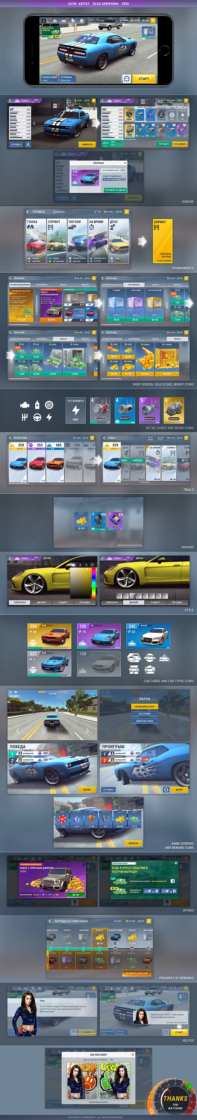 Game Icons game ui icons mobile game Mobile UI Racing Racing Game ...