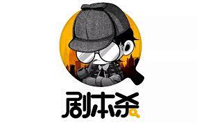 剧本杀logo设计,侦探logo - 伤感说说吧