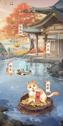 ui_bg_guild_hotspring-花瓣网