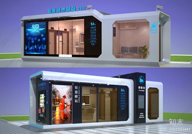 现代智慧驿站SU模型下载【ID:1151163441】-花瓣网