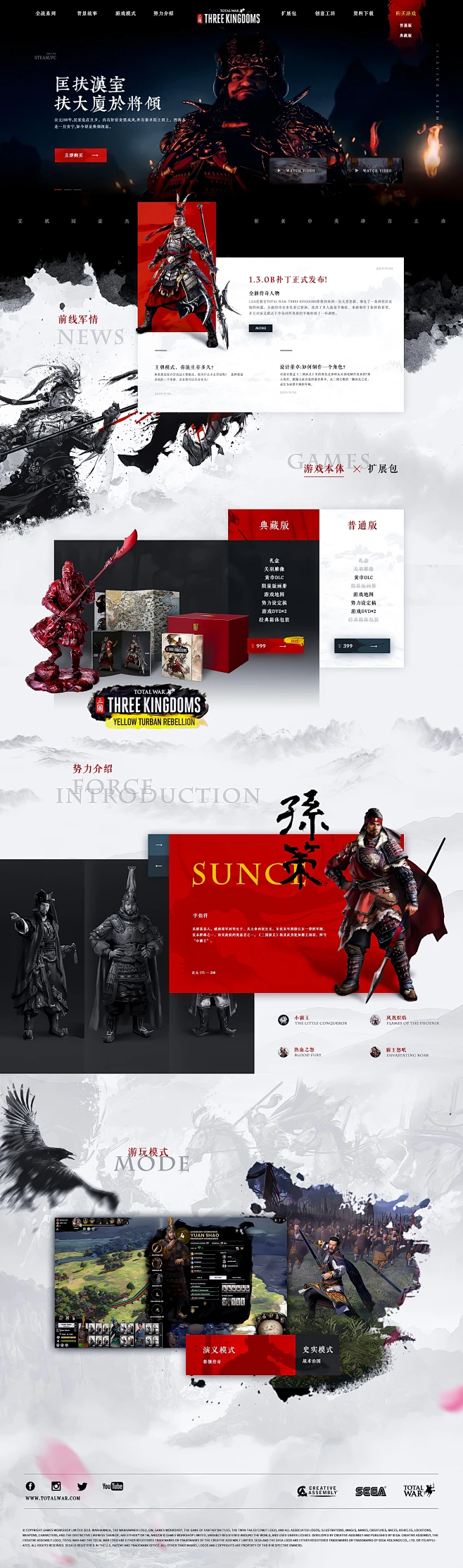 全面战争三国_赵赟_【68Design】-花瓣网