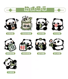 Gee-Cat图片_其他图片图片素材-花瓣网