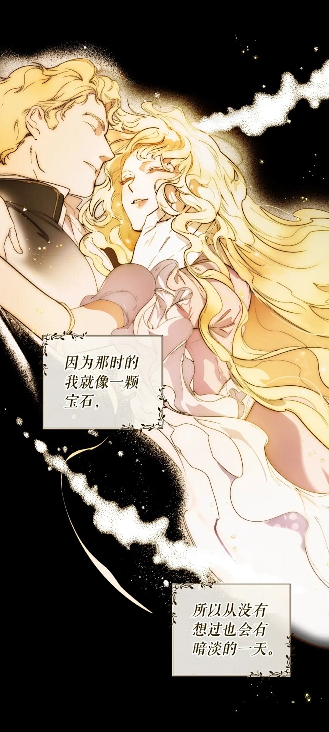 Screenshot_20220402_143456_com.kuaikan.comic