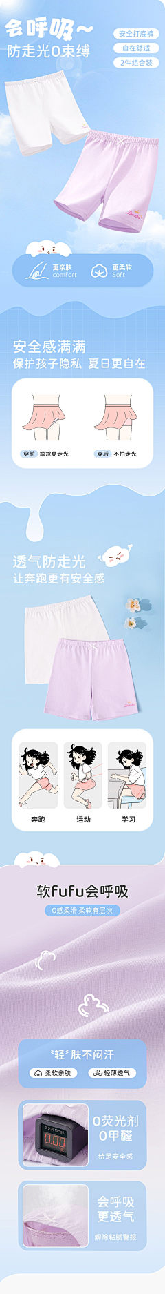 Mini bala-花瓣网|陪你做生活的设计师 | 外套保暖抗静电外衣-tmall.com天猫