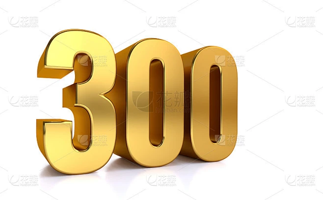 300, 3d插图黄金数字300在白色背景和右边的文本复制空间素材-花瓣网