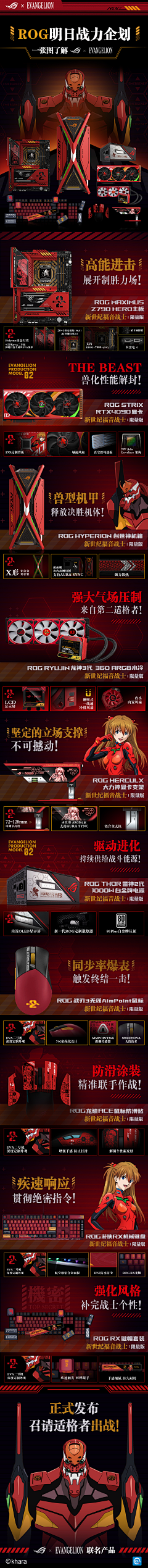 华硕-花瓣网|陪你做生活的设计师