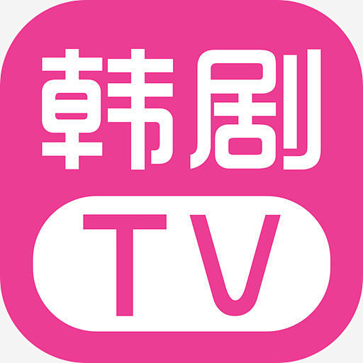 韩剧tv手机APP图标设计 https://88ICON.com 韩剧tv 韩剧tv图标 应用 韩剧tv应用图标 logo 手机logo 韩剧tv手机APP图标
