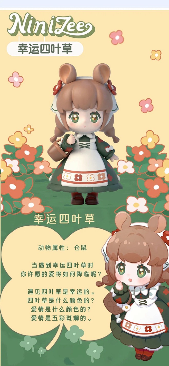 Ninizee妮妮崽 爱意岛系列正版盲盒现货少女心洛丽塔可爱潮玩公仔-淘宝网