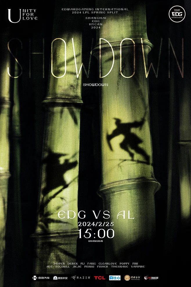 EDG海报-花瓣网