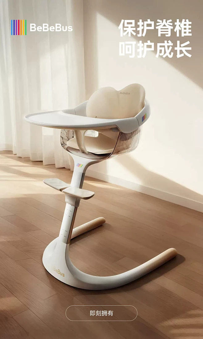 bebebus旗舰店-花瓣网