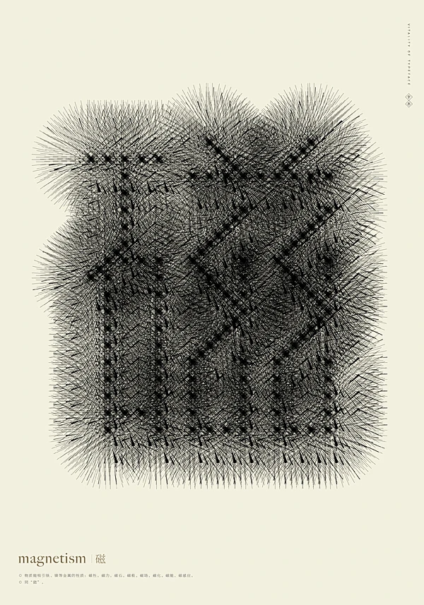 DESIGNTANG-唐士鹏图片_日本风格图片素材-花瓣网