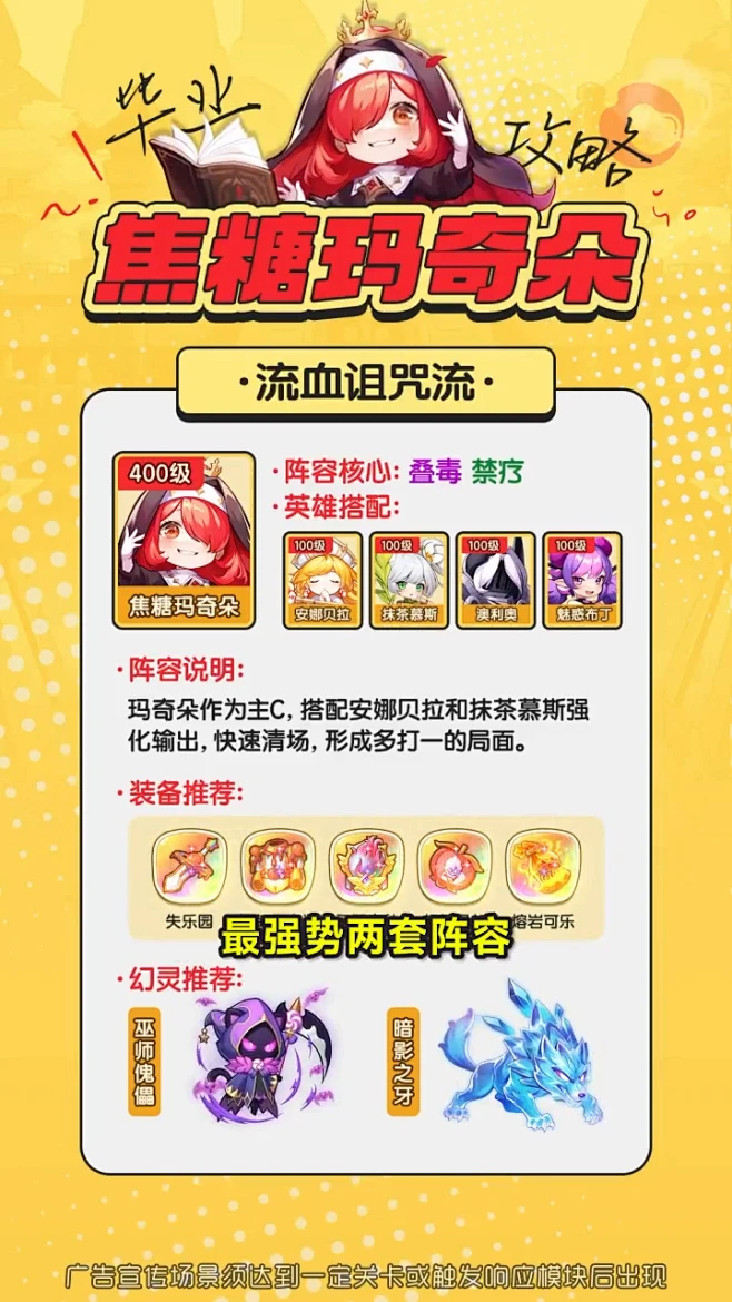 AdXray - DataEye广告透视-花瓣网