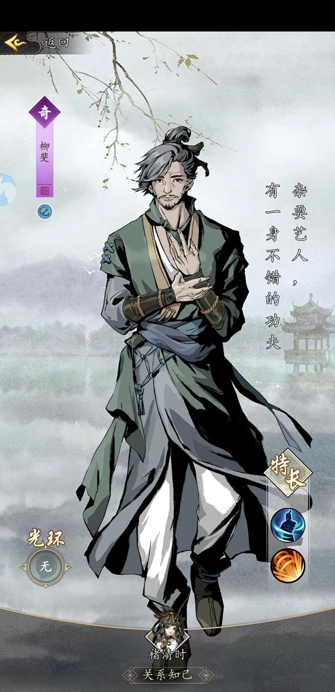 Screenshot_20211123_141710_con-花瓣网