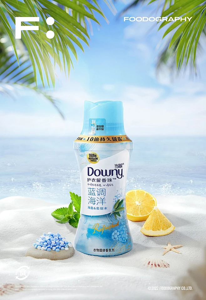 个护摄影 %7C 当妮护衣留香珠 foodography_0ace5ea6