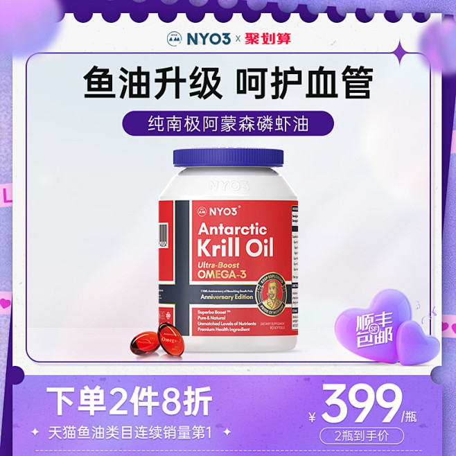NYO3海外旗舰店官网 - 天猫国际