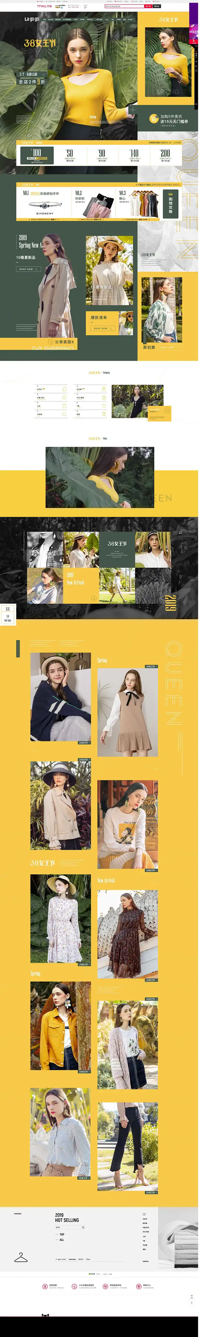 首页-lagogo服饰旗舰店-天猫Tmall.com-花瓣网