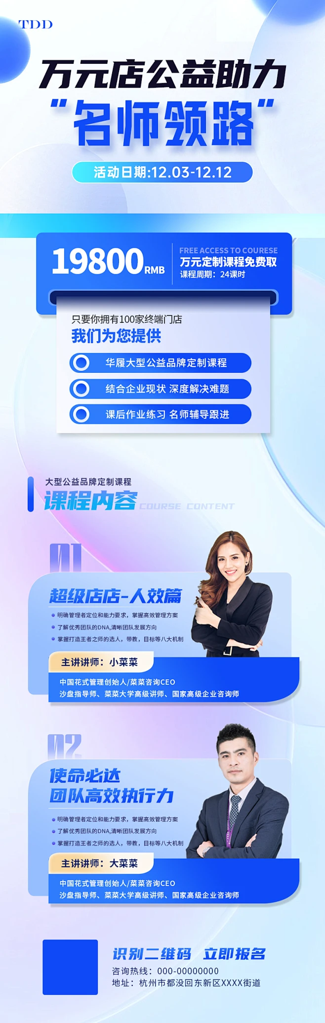 h5长图海报-志设网-zs9.com-花瓣网