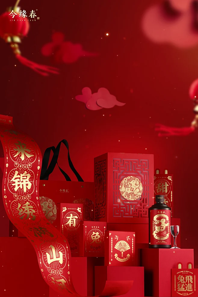 cheesepeanuts Photography 产品摄影 吉事花生 摄影 文创 白酒 礼盒-花瓣网