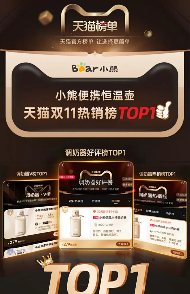 小熊无线便携式恒温热水壶保温水杯调奶器婴儿温奶外出冲泡奶神器-tmall.com天猫-花瓣网