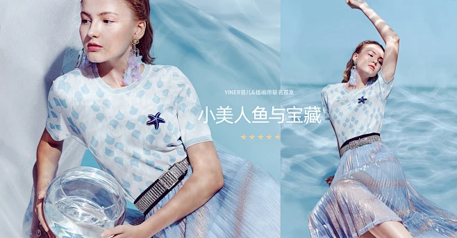 yiner官方旗舰店-花瓣网