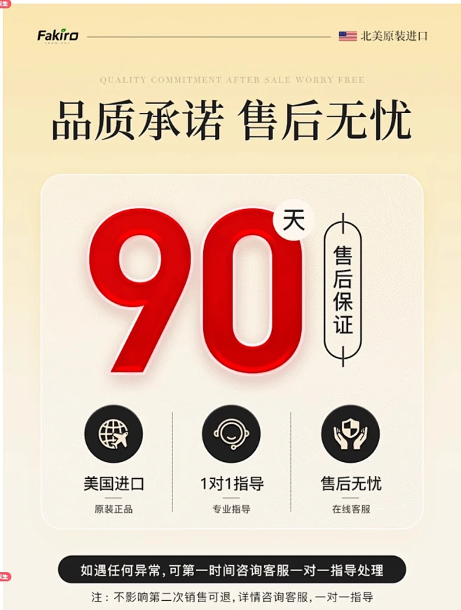 Fakiro秀利康生物素防脱发护黑复合片维生素b6b7黑发新科技高端-tmall.com天猫-花瓣网