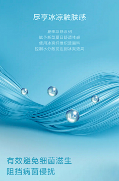 产品功能卖点展示 CG渲染-花瓣网|陪你做生活的设计师 | 舒缓提亮补水20片-tmall.hk天猫国际