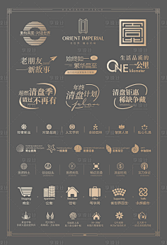 地产价值icon-花瓣网|陪你做生活的设计师